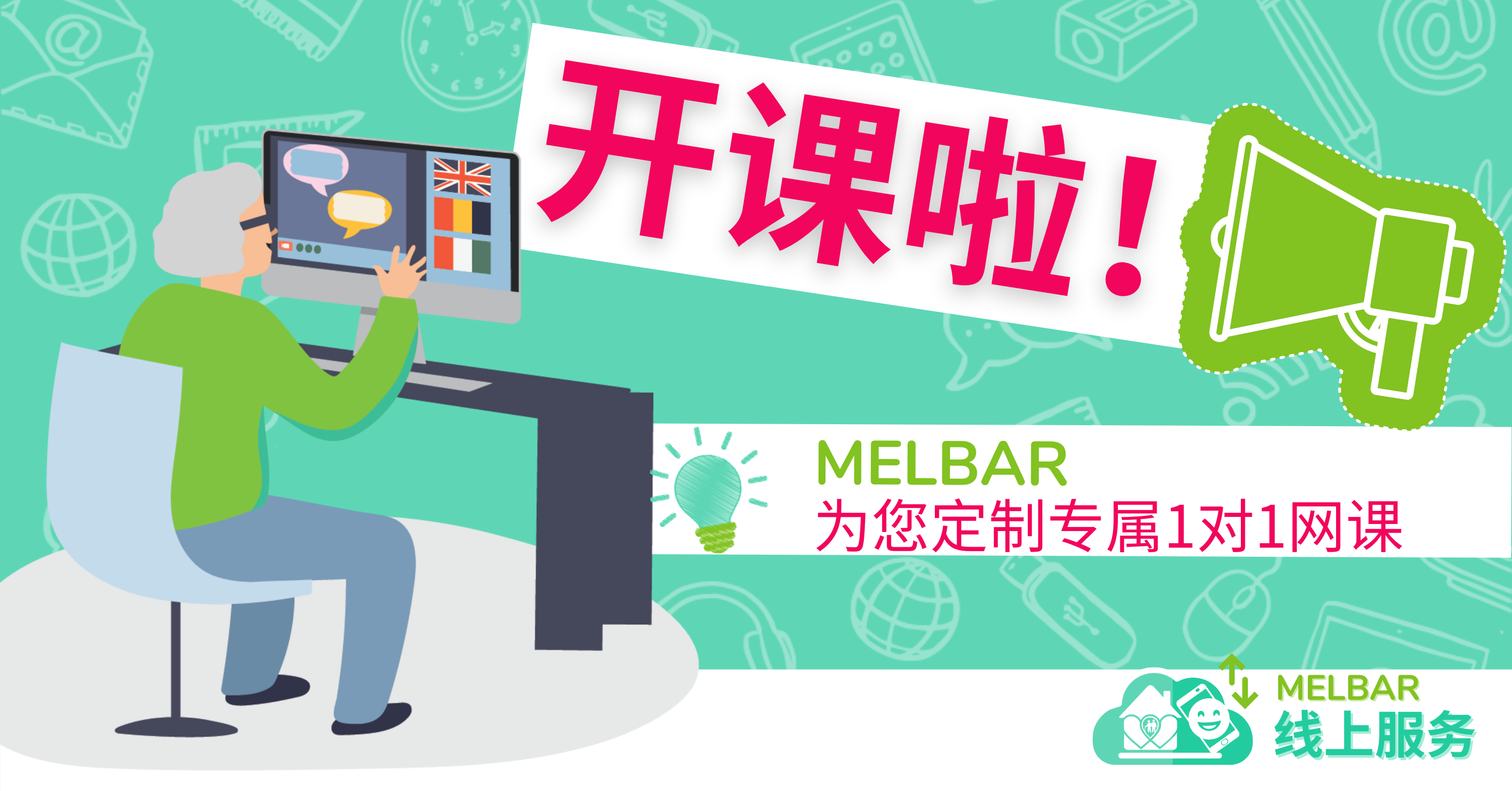 养老资讯 – MELBAR HOME CARE