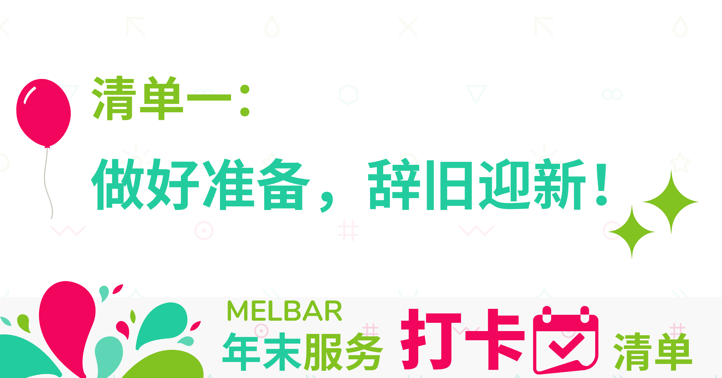 养老资讯 – MELBAR HOME CARE