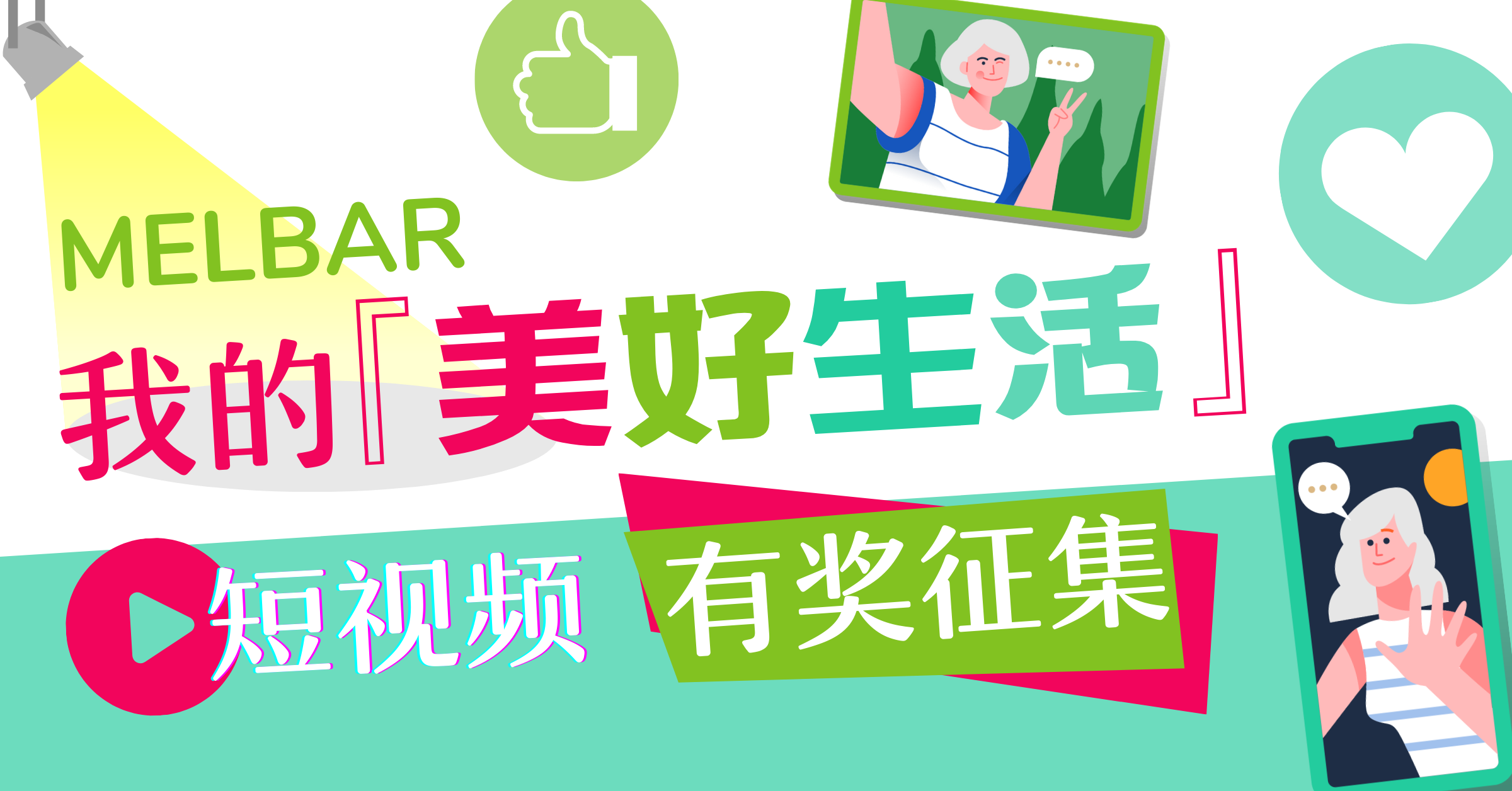 养老资讯 – MELBAR HOME CARE