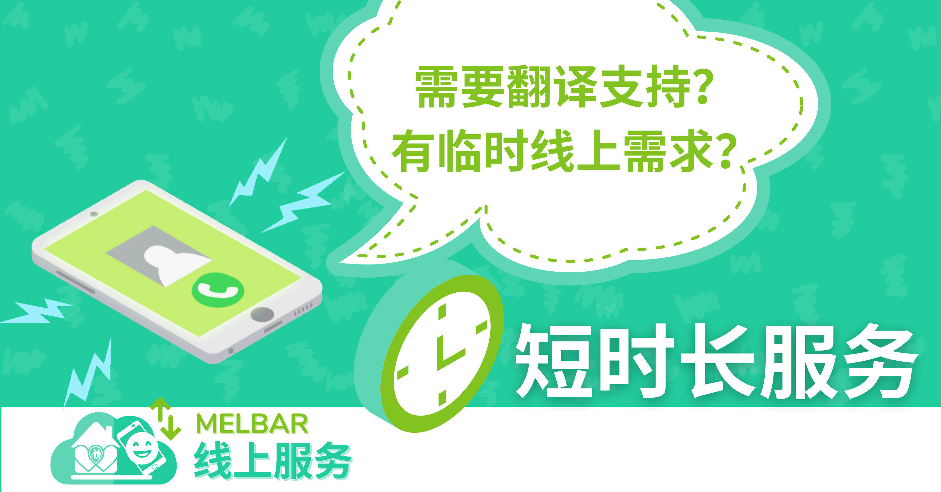 养老资讯 – MELBAR HOME CARE