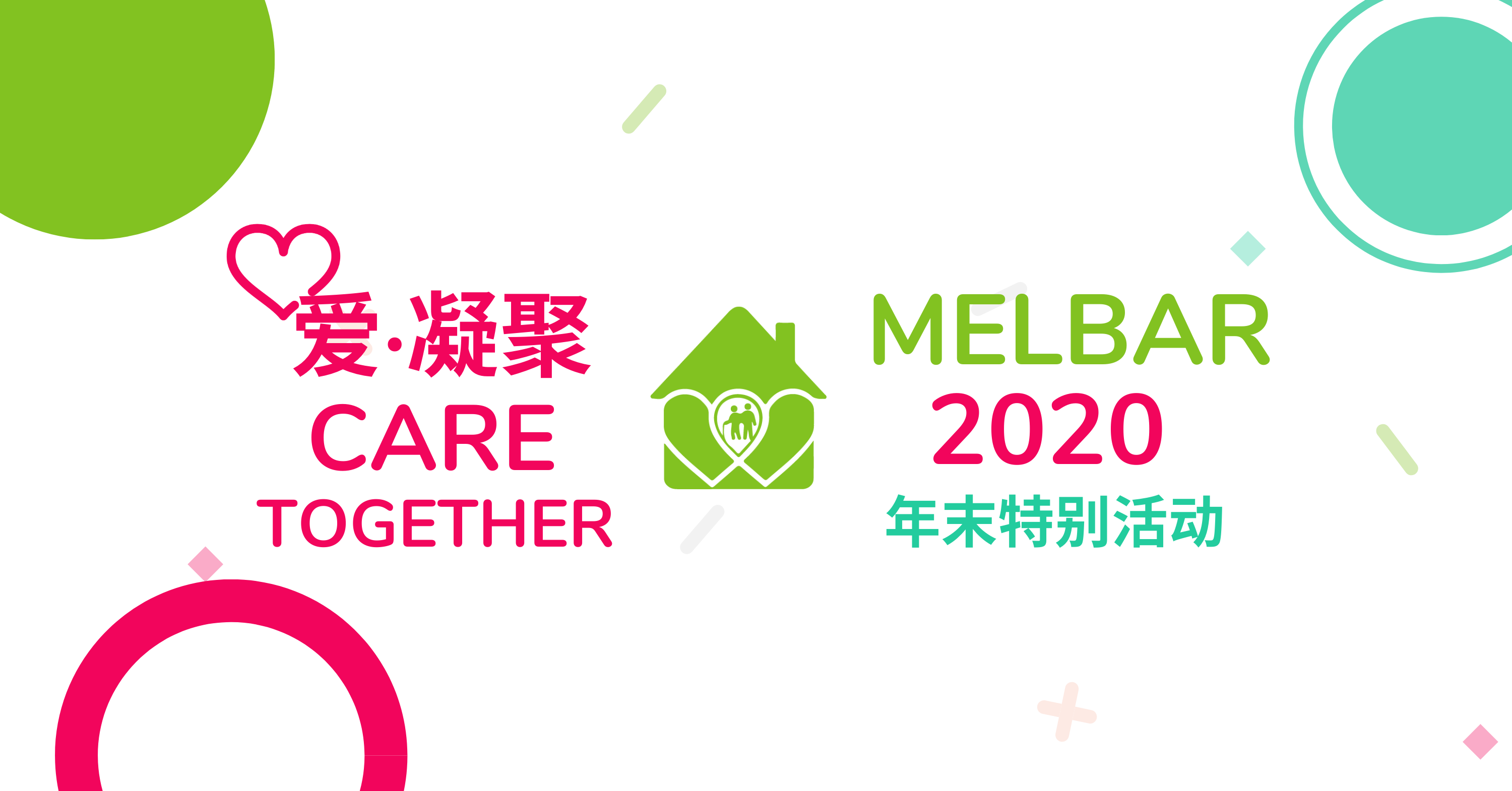 养老资讯 – MELBAR HOME CARE