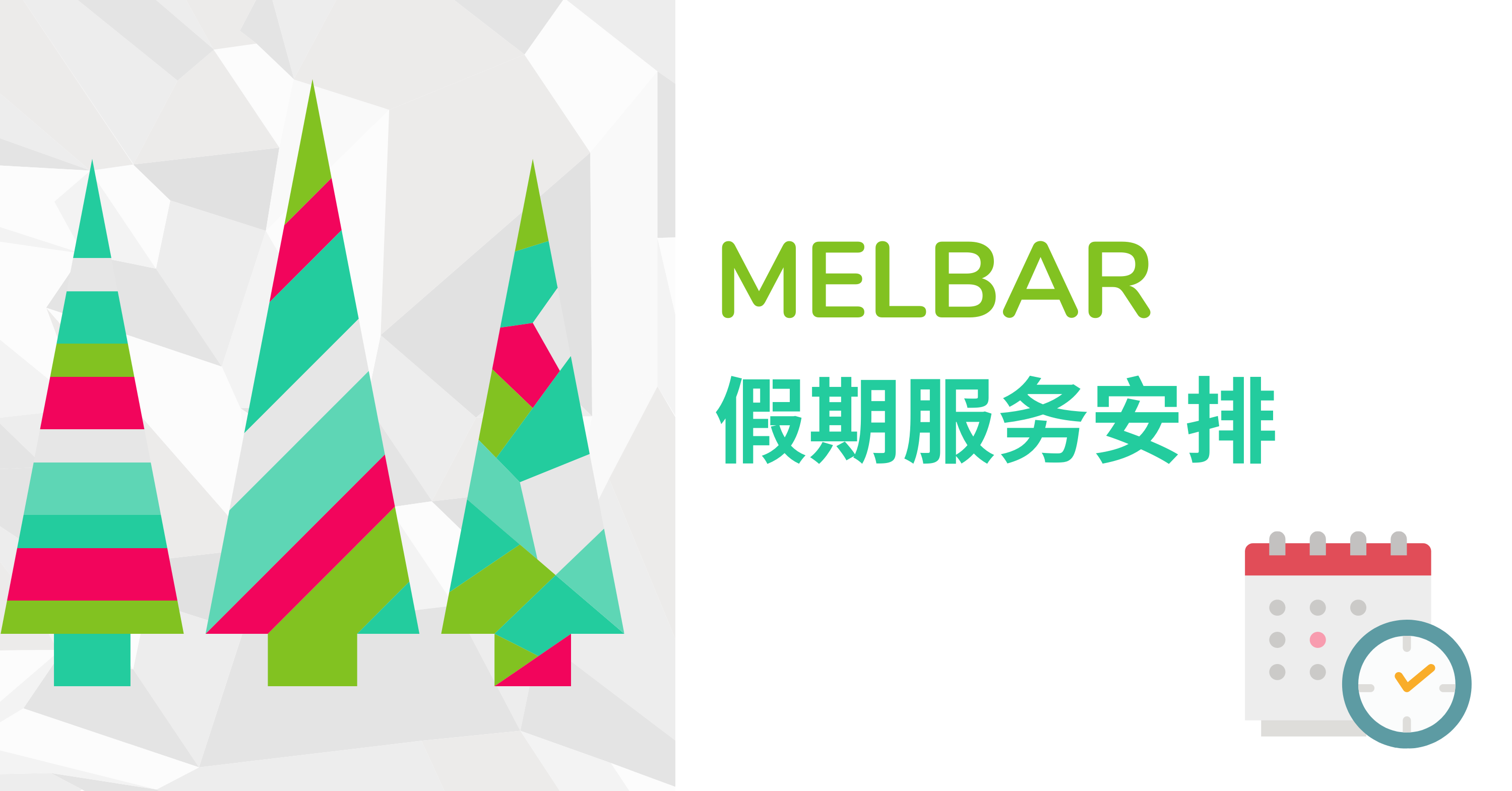 养老资讯 – MELBAR HOME CARE